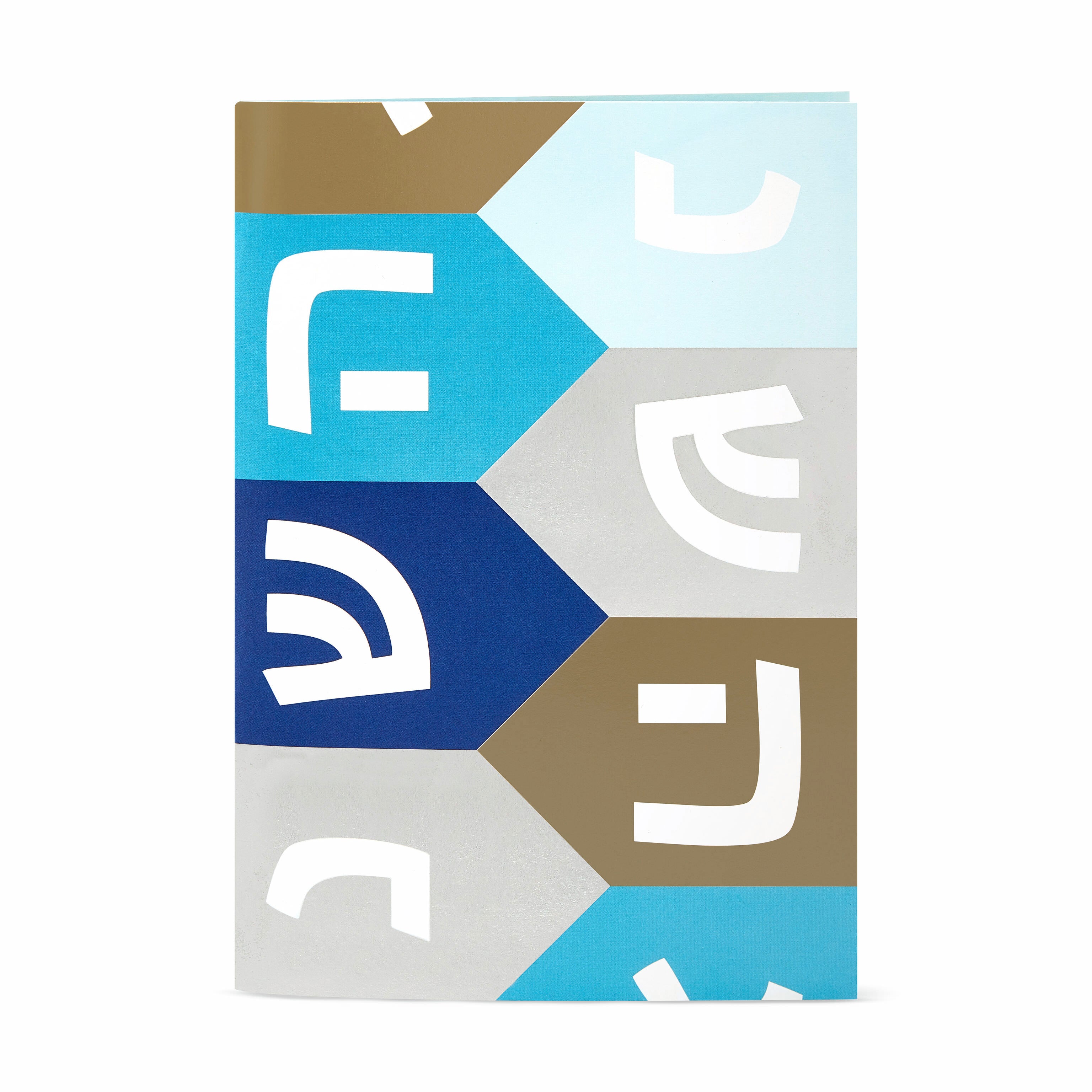 Spinning Dreidel Hanukkah Holiday Cards - Set of 8 – MoMA Design Store