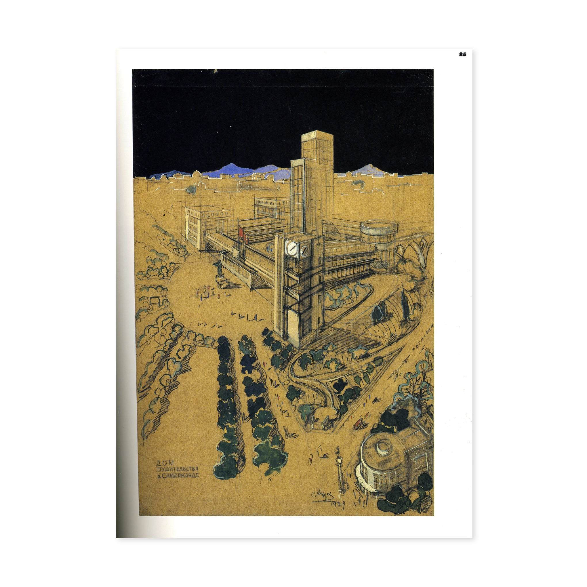 Architectural Drawings of the Russian Avant-Garde – MoMA Design Store